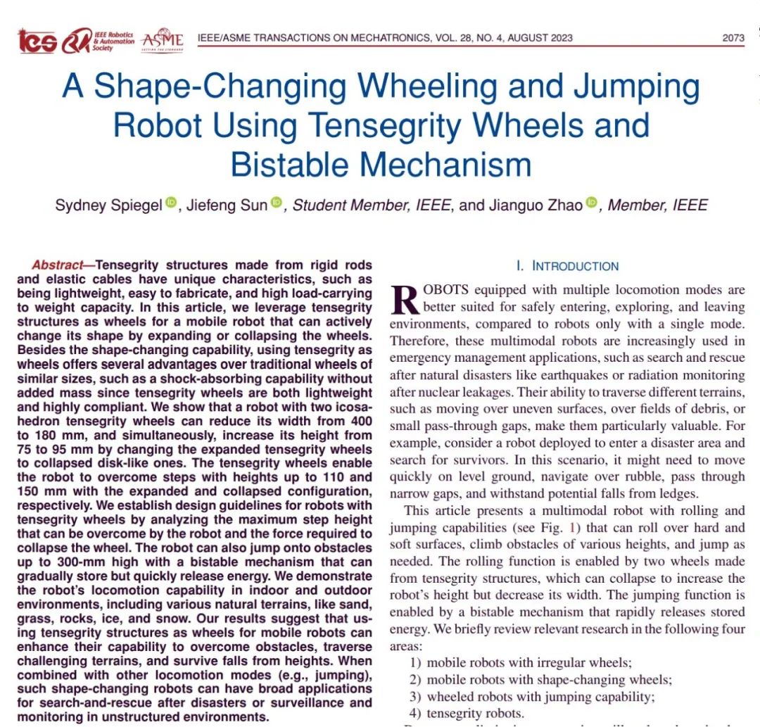 能屈能伸可变形！美国新型轮式机器人跳跃、登高、爬坡、负重样样都行！ - 机器人大讲堂
